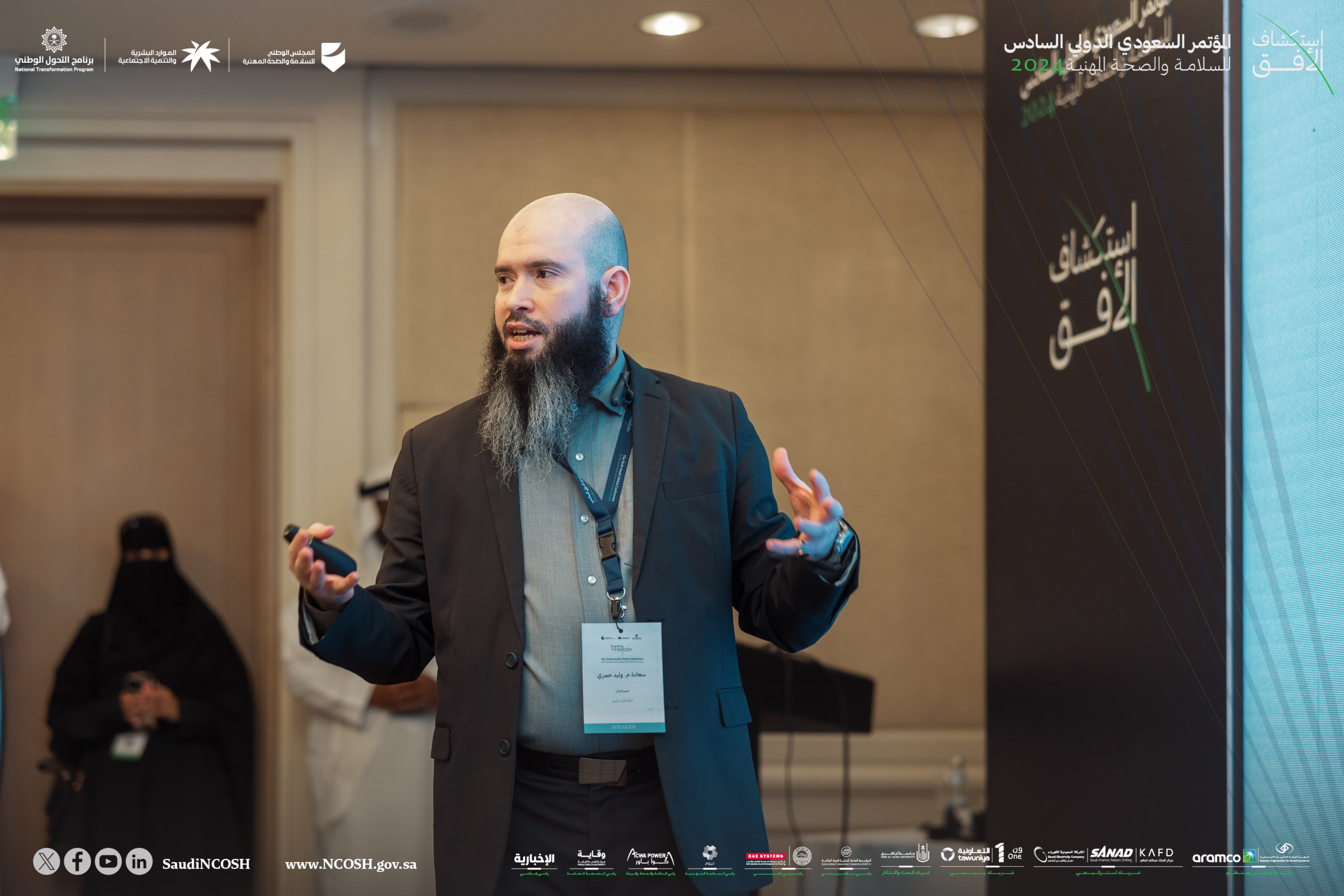 An introductory workshop on the National Reporting Program - Ncosh